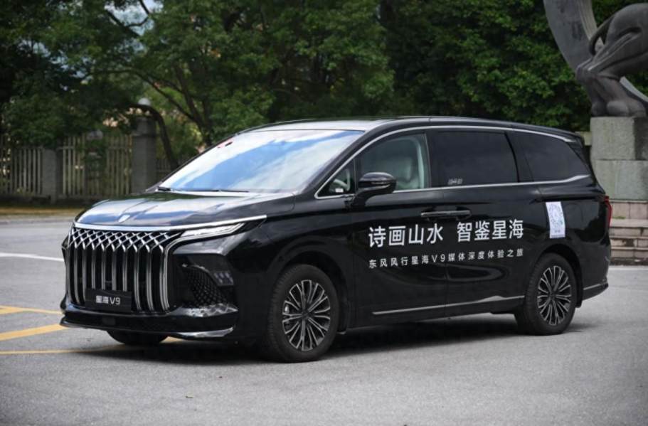 原产地试驾星海V9：混动“真七座”！20万级MPV“卷神”_搜狐汽车_搜狐网