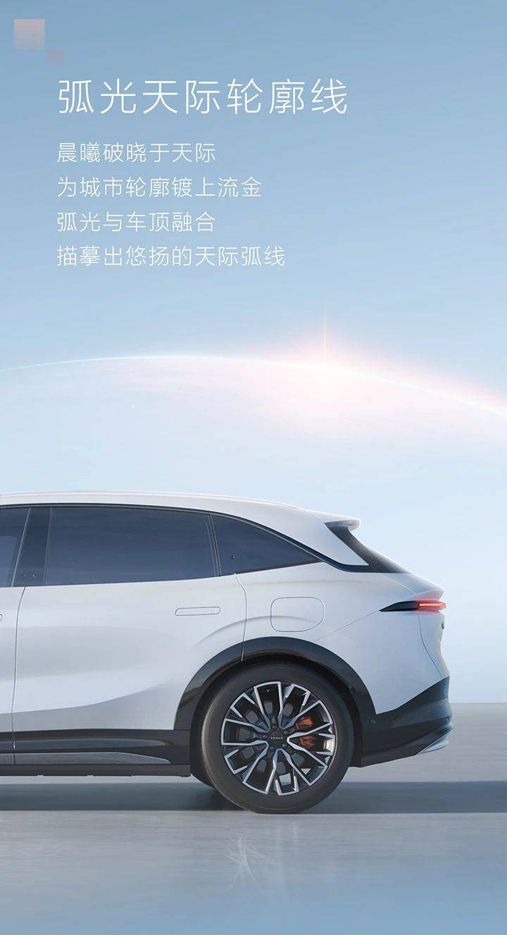 极氪7X外观图首次曝光：2925mm轴距的全新大五座SUV_搜狐汽车_搜狐网