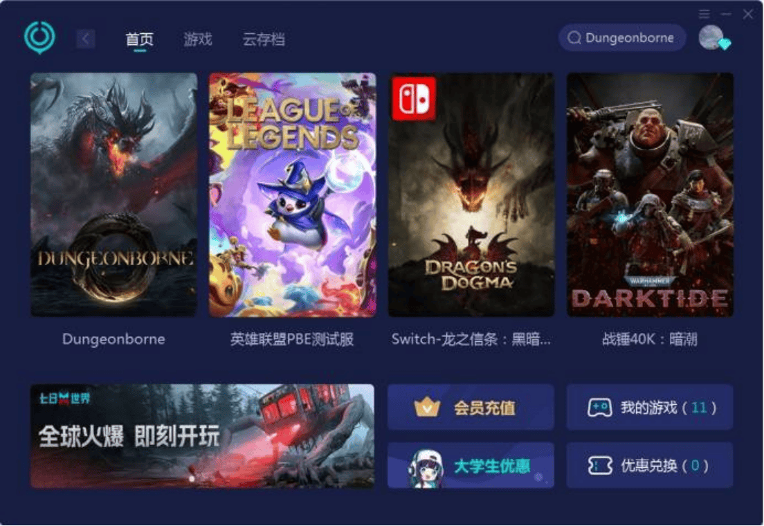 Dungeonborne：怎么玩？快来看看这篇攻略！_搜狐网