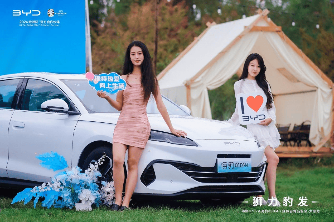 海狮07EV&海豹06DM-i媒体自驾品鉴会－太原站圆满收官_搜狐汽车_搜狐网