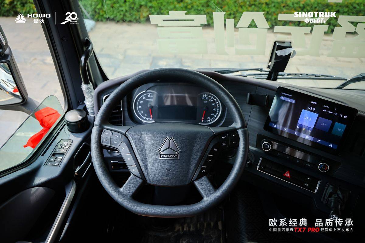 欧系经典 品质传承｜中国重汽豪沃TX7-PRO郑州上市 “三好”重卡高燃出击_搜狐汽车_搜狐网