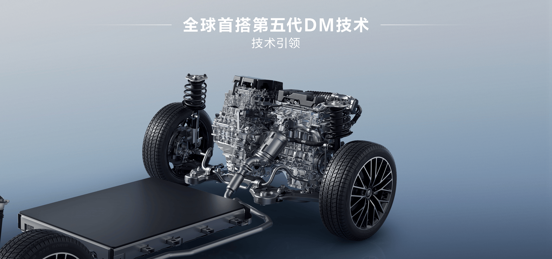 一箱油续航超2000km，解读比亚迪第五代DM技术的真实力_搜狐汽车_搜狐网