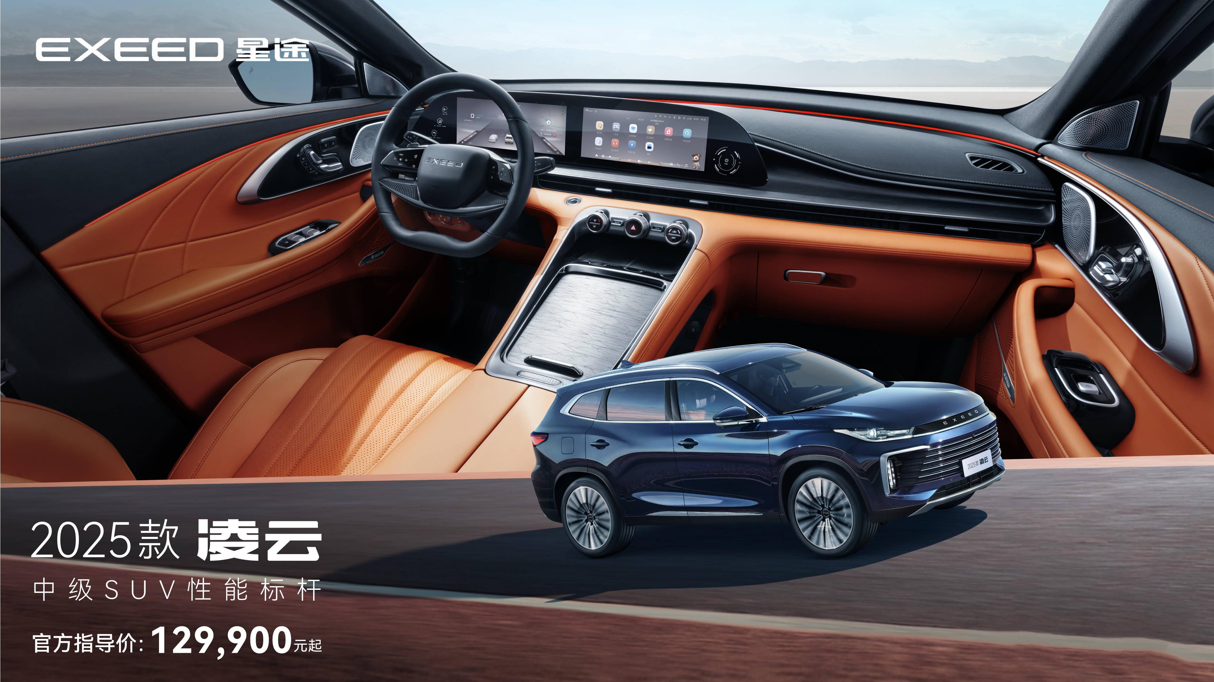 15万中级SUV最强对决 星途凌云400T星尊版VS吉利星越L 2.0T云起版_搜狐汽车_搜狐网