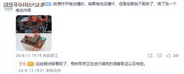 博主称SU7对撞极氪007后车门打不开；新宝马M5旅行版官宣_搜狐汽车_搜狐网