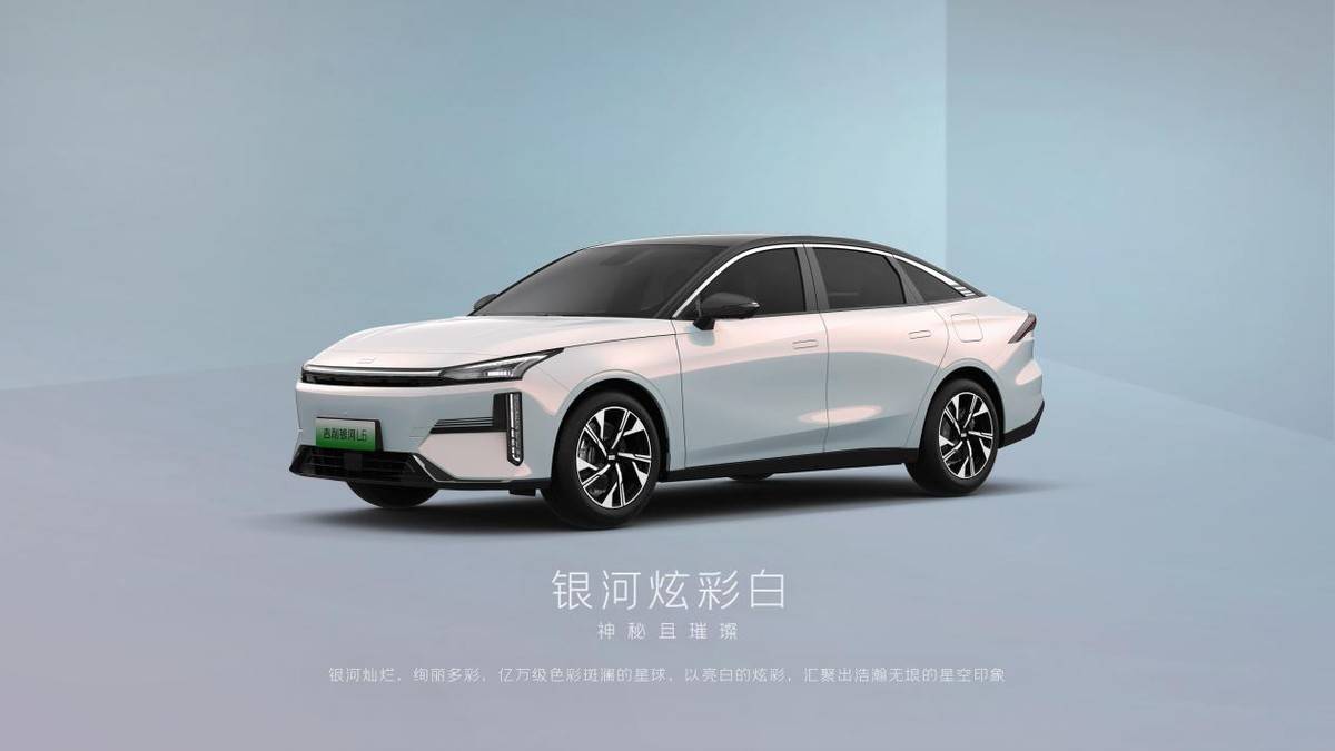 银河L6创想版又好看又好开，性价比惊人，12 .98w起，速抢！_搜狐汽车_搜狐网