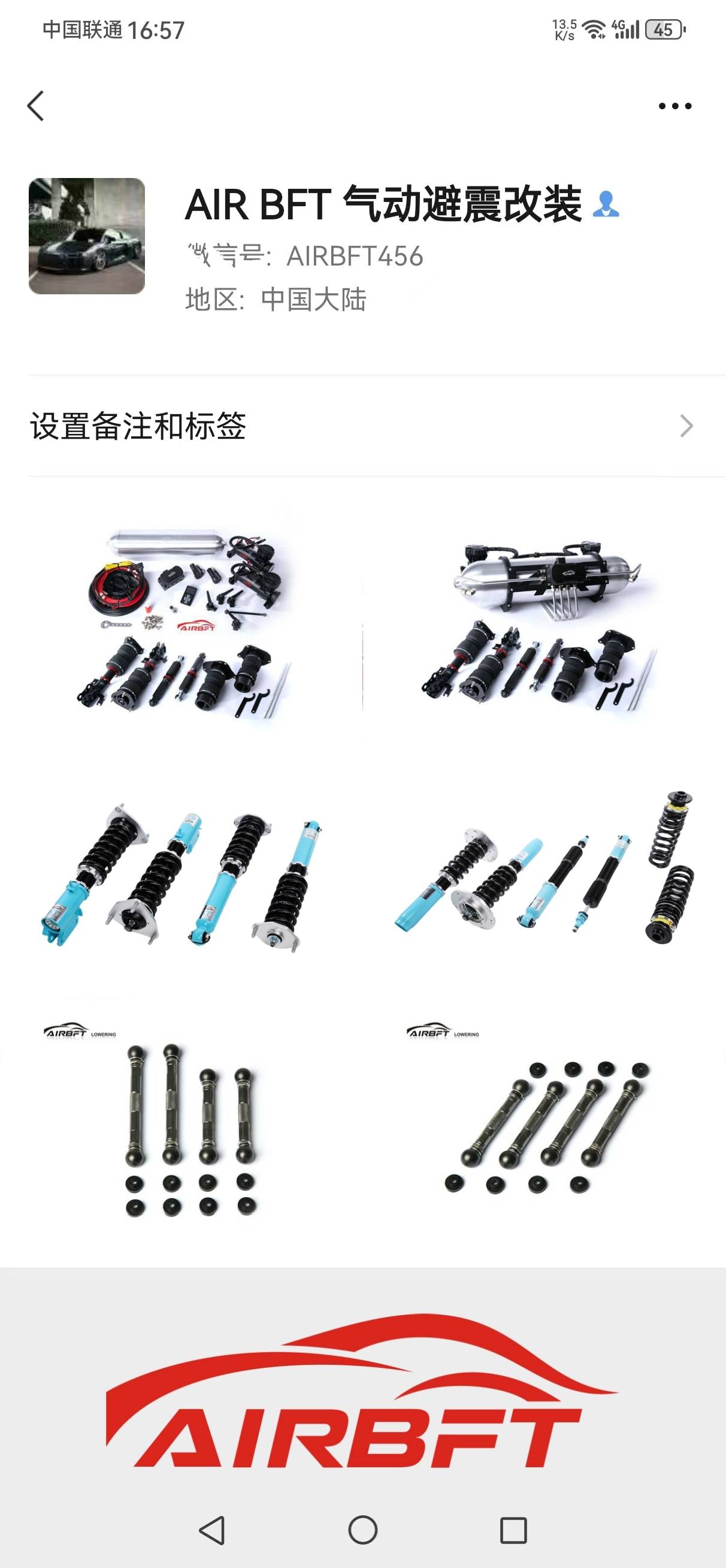 绿色奥迪E-TRON GT改装AIRBFT气动避震案例_搜狐汽车_搜狐网