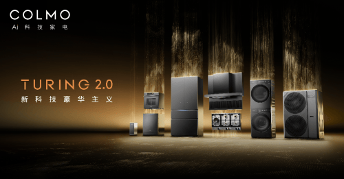 COLMO TURING 2.0亮相IFA2024，新科技豪华主义刷新生活范式_全屋_家电_用户