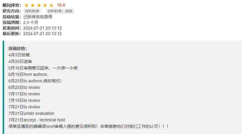 TOP级神刊《Science Advances》影响因子连年下跌，为何仍赢得各大高校青睐？_期刊_LetPub_Nature
