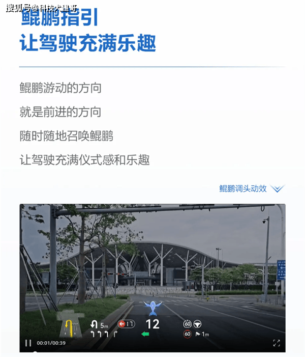 问界M9 AR-HUD新功能公布；米家智能腰部按摩仪EMS版预售_搜狐汽车_搜狐网