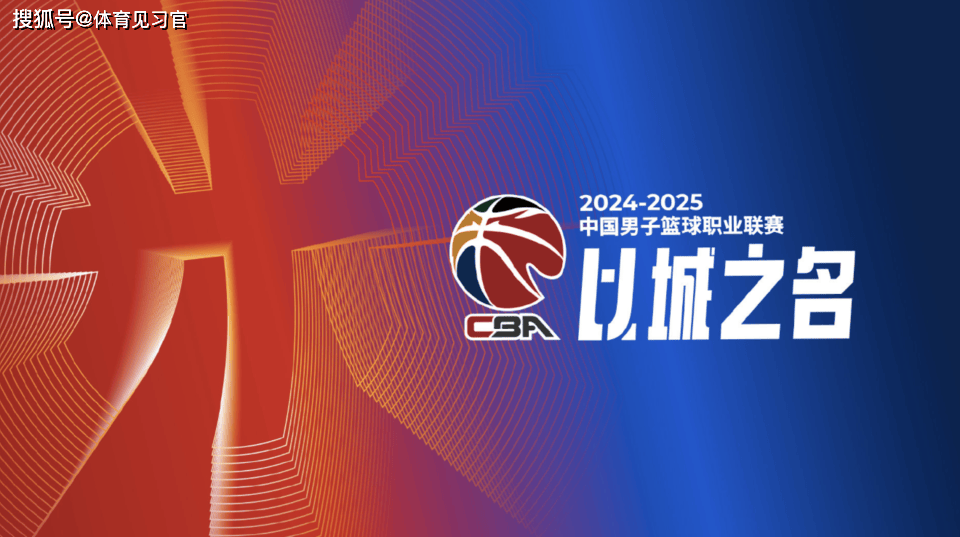 CBA现役30大球星震撼出炉！周琦第5，胡明轩第2，第1无悬念_球员_艾伦_辽宁