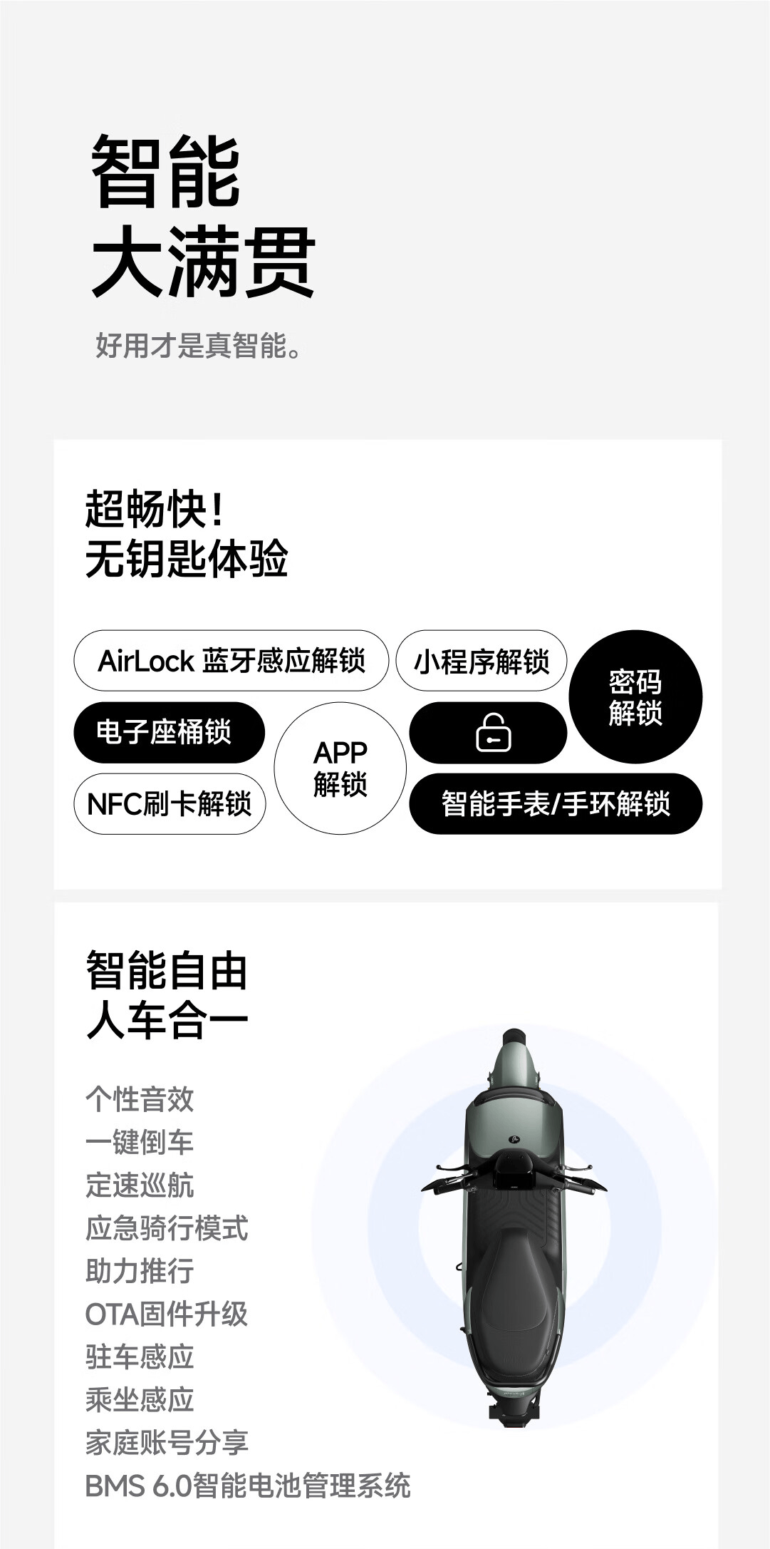 九号E150 MK2怎么样体验好不好，一文给你解答清楚_搜狐汽车_搜狐网