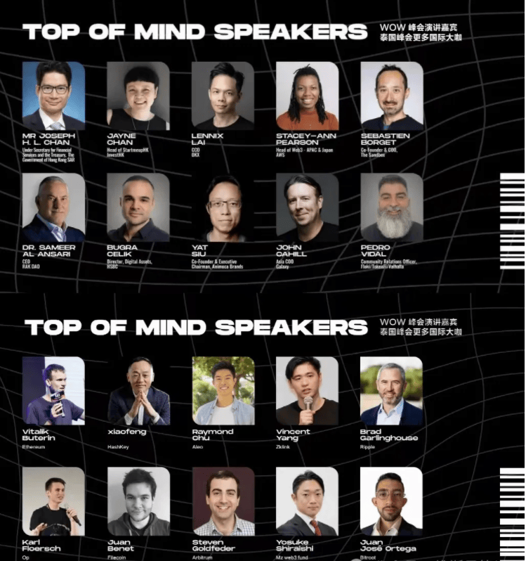 泰国万人Web3峰会月：引领行业新未来_Commons_LabWeek_全球