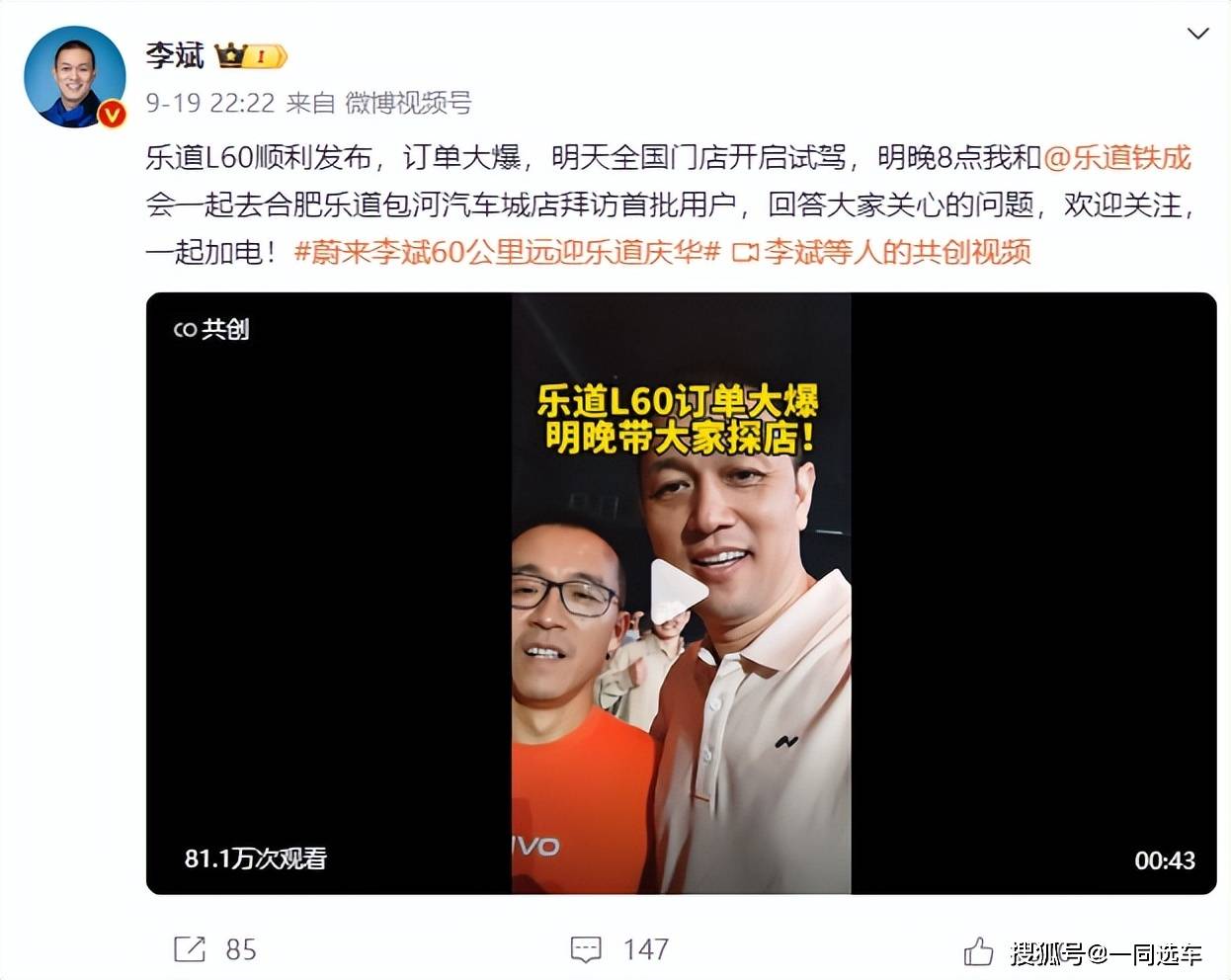 小鹏G6爆火，全靠乐道L60衬托？其实乐道L60卖得更好_搜狐汽车_搜狐网