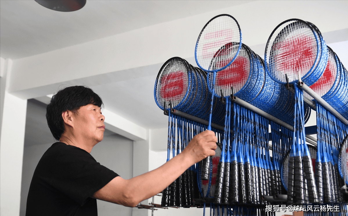 羽毛球拍3u、4u、5u全面对比：重量、性能与适用人群解析_球员_比赛_力量