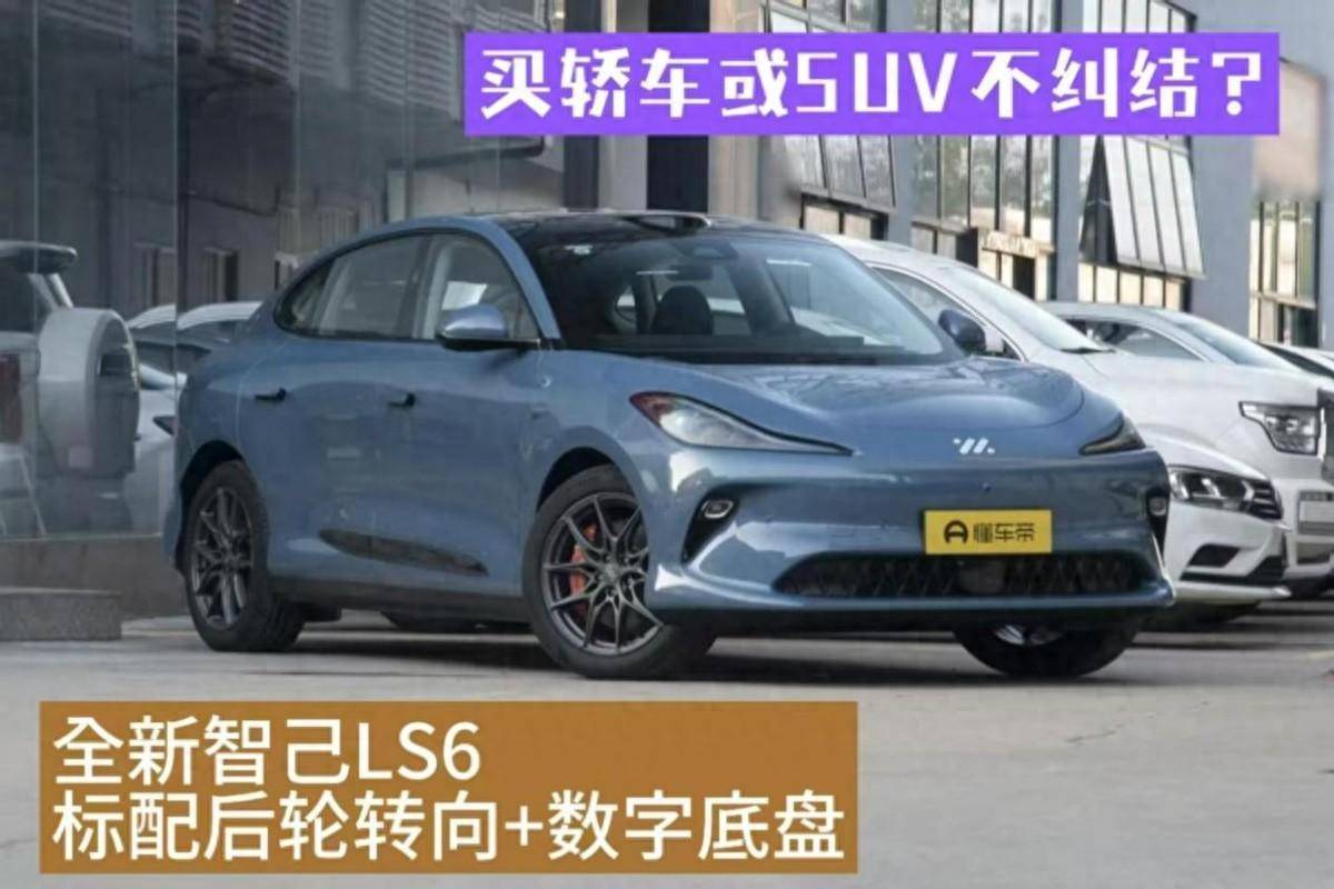 选择家用SUV不纠结，且看全新智己LS6对比极氪7X_搜狐汽车_搜狐网