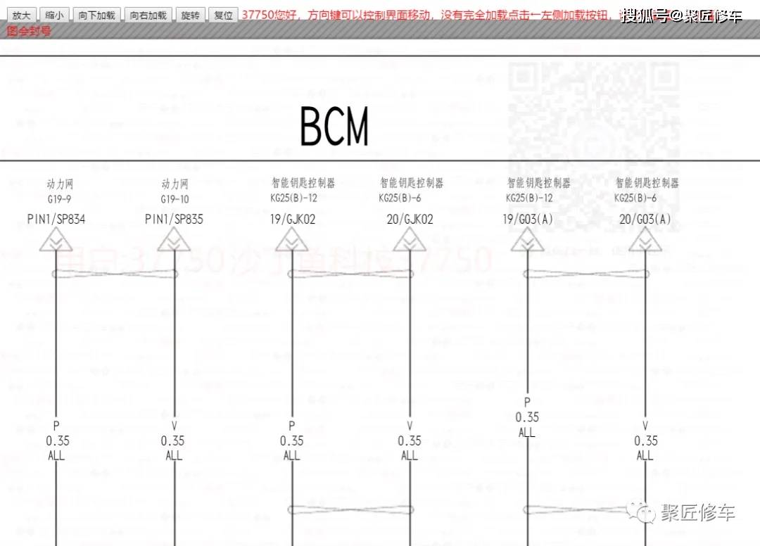 比亚迪秦PLUSDMi宋PLUSDMi更新2021