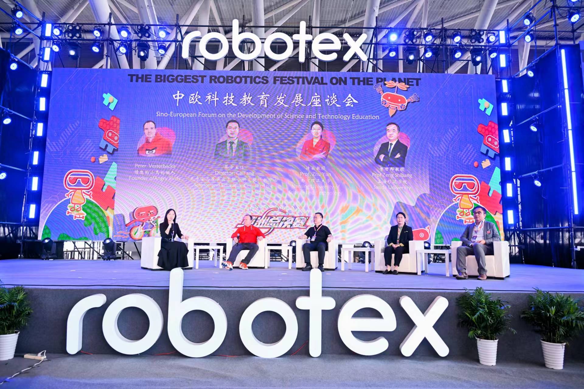 第24赛季robotex亚洲总决赛在江苏南京开幕_科技_机器人_创新