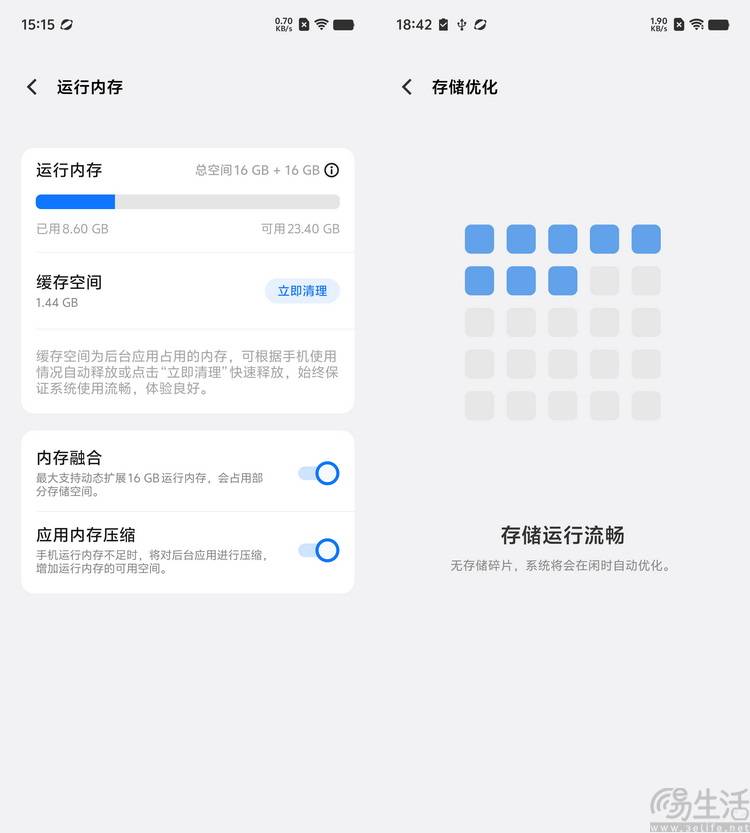 Origin OS 5抢先体验：简洁强大、AI无处不在_界面_内存_系统