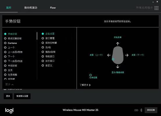 Logitech Options安装失败？这几个办法很实用。_手机搜狐网