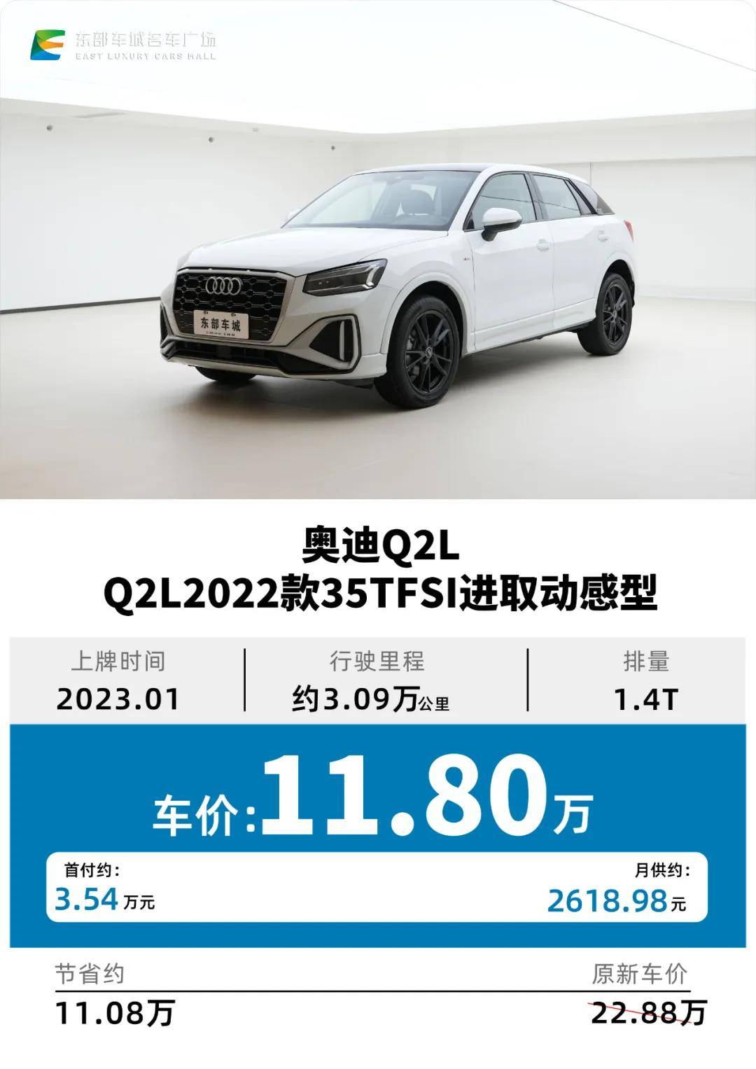 力推丨11万多的Q2L,必须入手_搜狐汽车_搜狐网