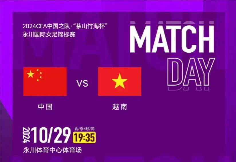 中央5台直播女排时间表！附女排CCTV5节目表！国足CCTV5+节目表_上海女排_天津女排_对阵