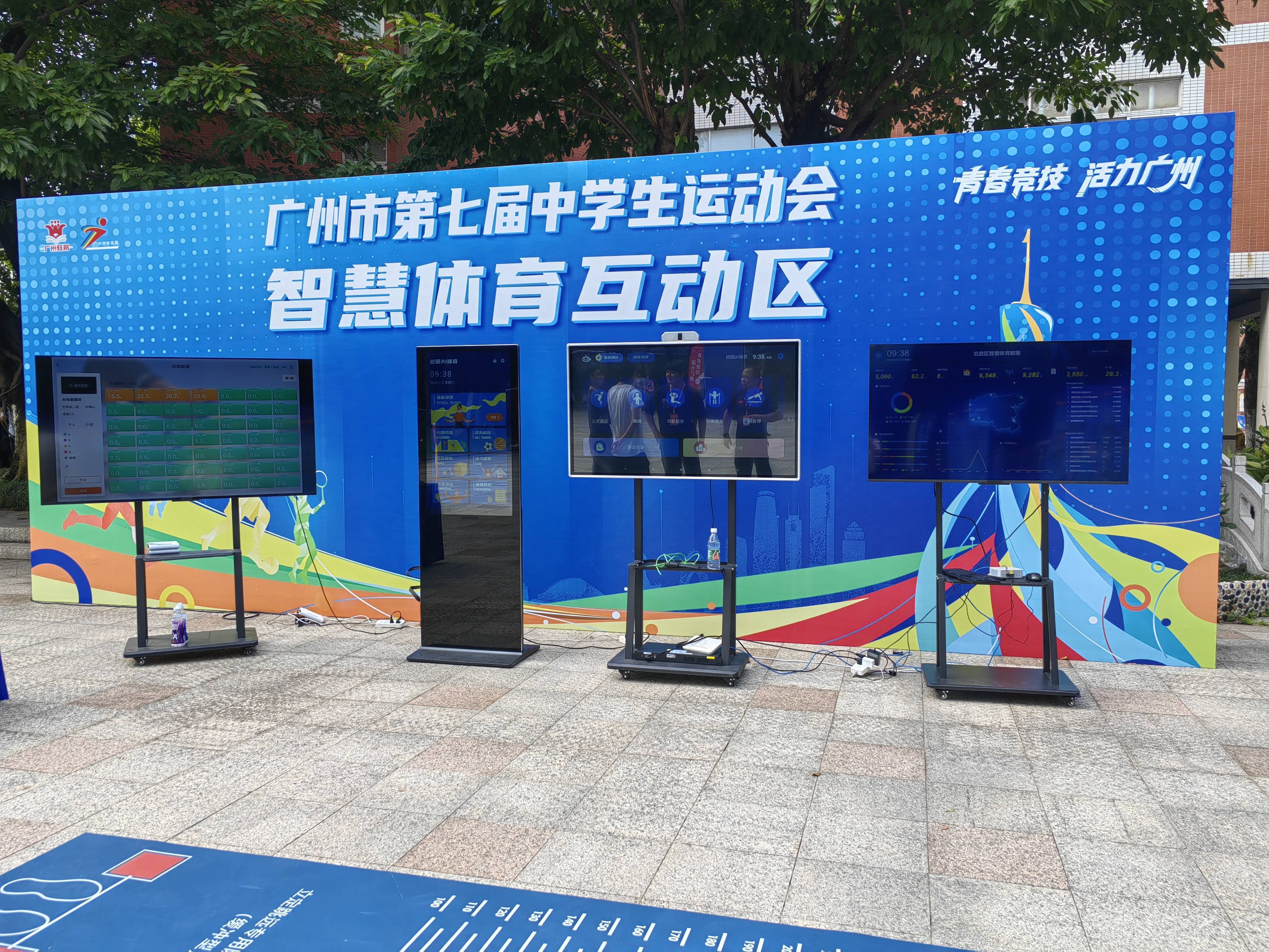 智慧体育屏帮助个性化锻炼目标实现_用户_运动_身体状况