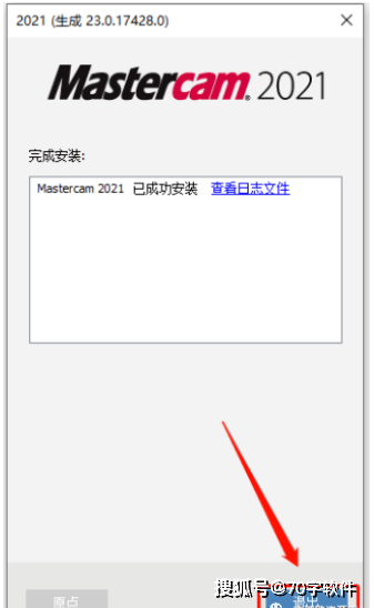 Mastercam2021软件安装教程+MC2021中文安装包下载_加工_MasterCAM_win