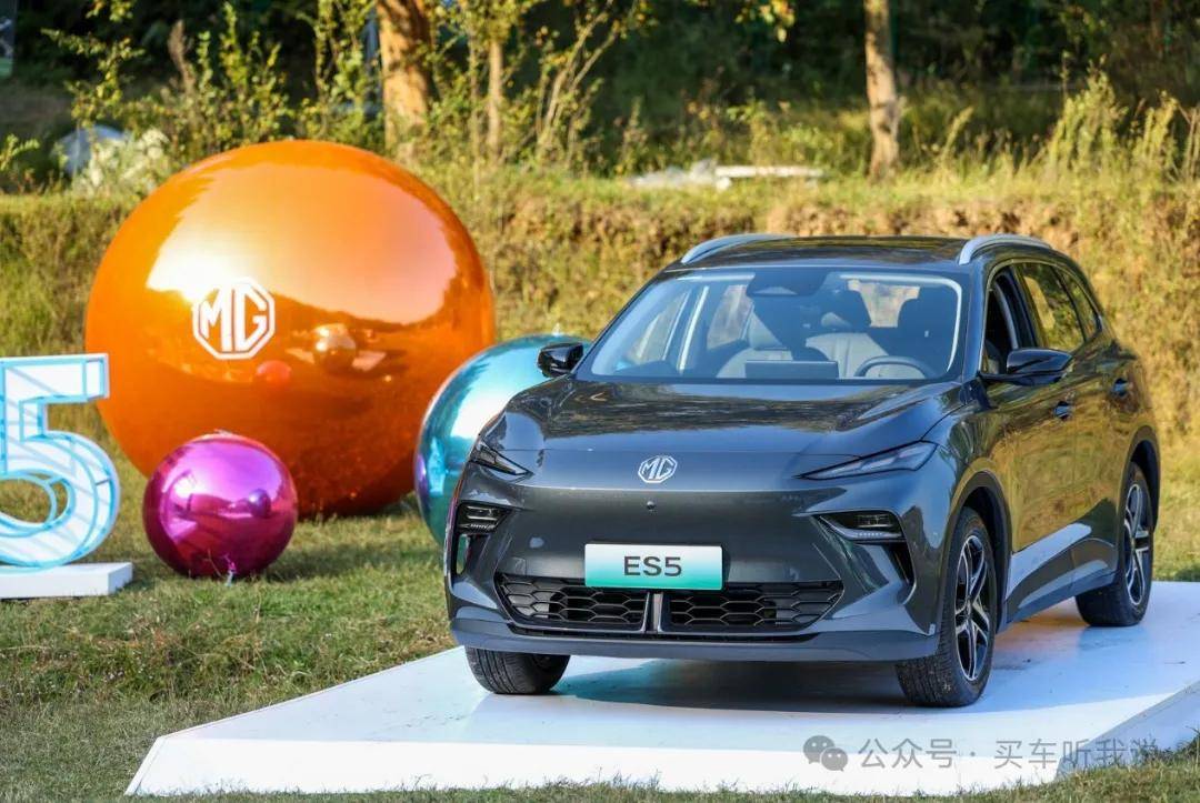 一个5比一个5猛，MG ES5全新纯电SUV正式上市，“三5牌”绞杀元PLUS_搜狐汽车_搜狐网