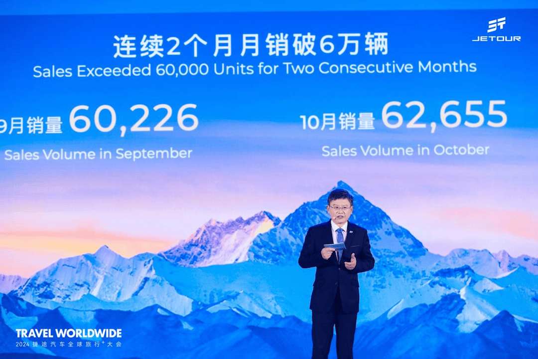 捷途“JETOUR LIFE”品牌发布 旅行者和平精英战神版上市售23.99万_搜狐汽车_搜狐网