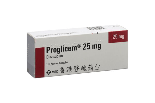 Proglicem（二氮嗪胶囊）副作用及注意事项_剂量_药物_治疗
