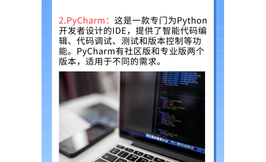 比较三大编程工具：Visual Studio Code、IntelliJ IDEA与Eclipse的搭建环境_开发_代码_支持