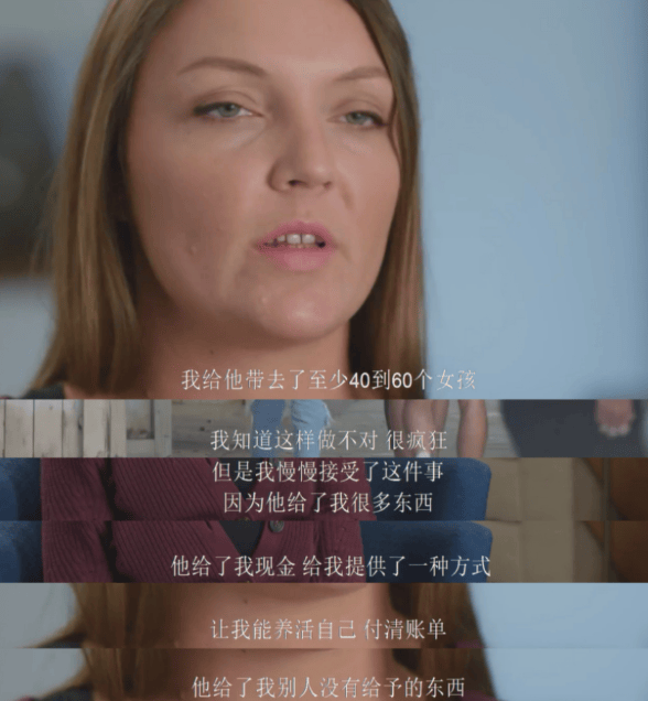 男女大乱斗不算啥,萝莉岛才是终极boss,16 18岁的少女备受欢迎爱泼斯坦女孩服务