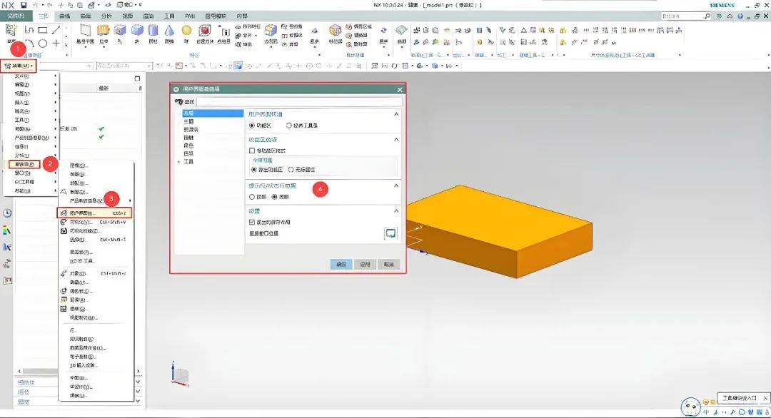 SOLIDWORKS vs UG：从功能到应用，一文看懂它们的区别与选择_软件_设计_ug