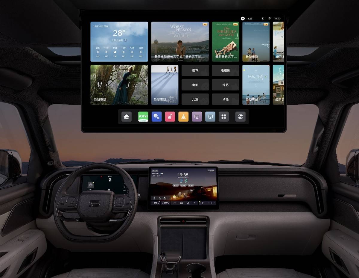 极石汽车&全球知名音效公司 ARKAMYS携手，开启全地形SUV 声学新篇，带来影院级听觉享受_搜狐汽车_搜狐网