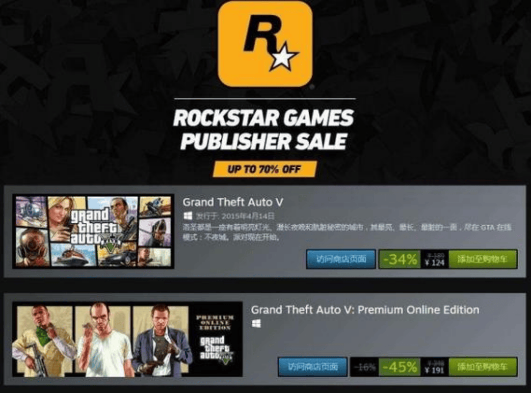 Rockstar Launcher：更新慢？一招轻松解决！_启动器_游戏_服务器