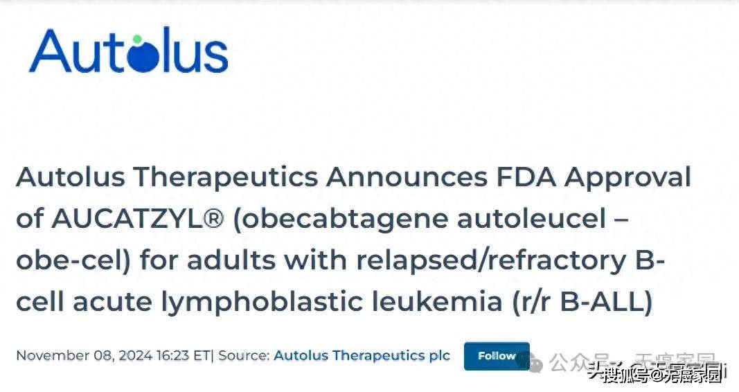 3个月完全缓解！完全缓解率63%！新型CAR-T疗法Aucatzyl获FDA批准_患者_治疗_普基仑