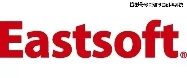 EastSoft(东软载波)华南区代理_ES8P5086F特价现货_ES8P5086F官网热门现货-深圳市鑫创华科技有限公司_电子_支持_电流