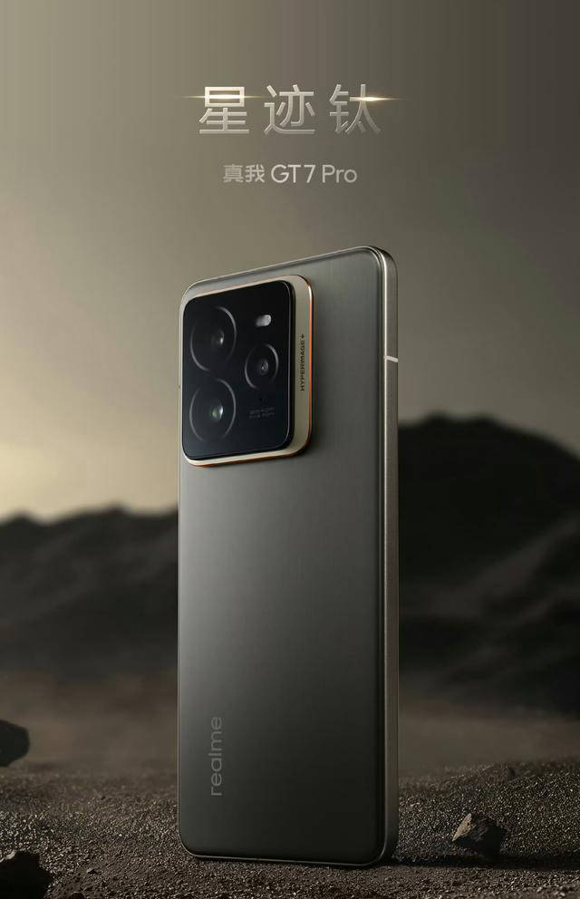 红米K80对手登场！真我Neo7震撼发布，IP69防水，坚持续航三天？_Pro_竞争_销量