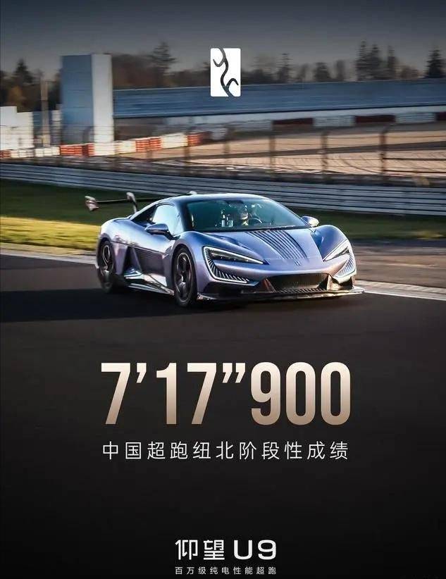 仰望U9纽北事件真相还原，质疑圈速成绩造假的非蠢既坏！_搜狐汽车_搜狐网