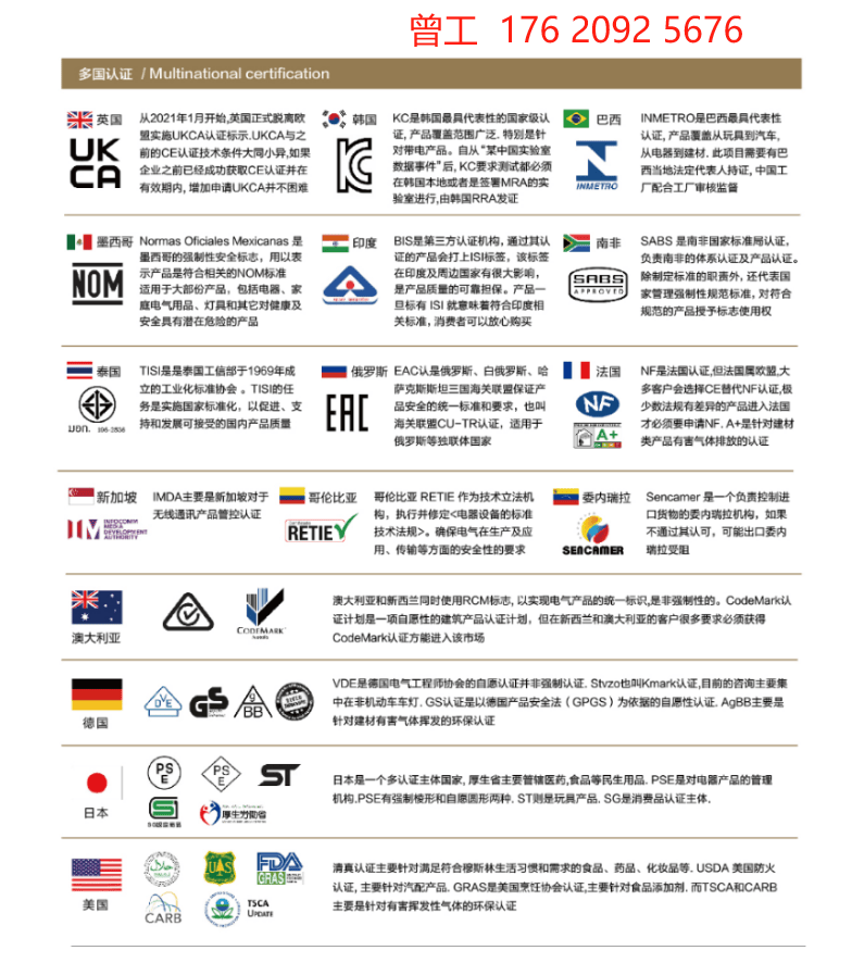 马来西亚 MCMC 认证全解析_产品_的测试_设备