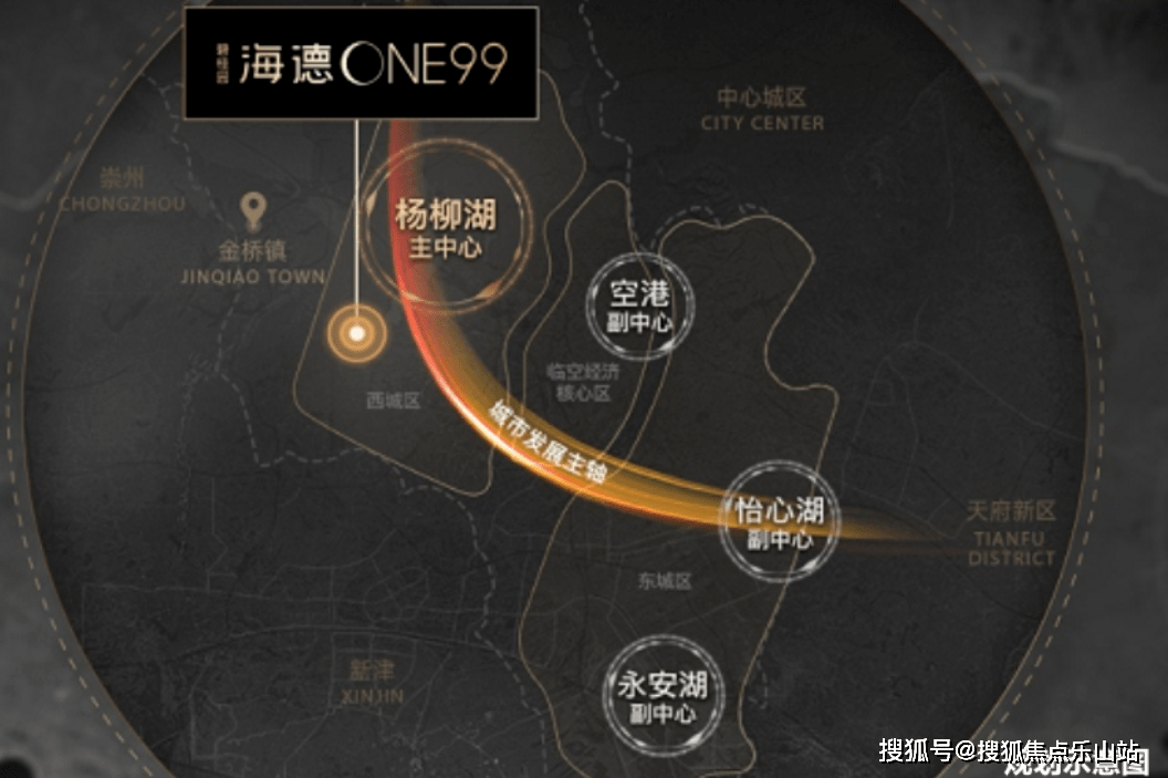 海德one99 2024年末限时特惠 今年买房最后上车机会！售楼处热线电话_双流_项目区_城市