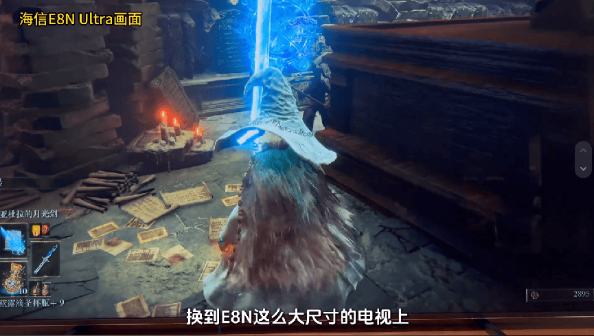 TGA年度游戏即将揭晓，海信电视E8系列成3A大作画质外挂？_Ultra_画面_细节