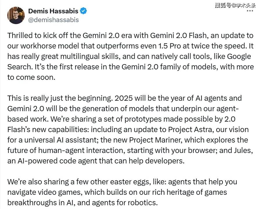 OpenAI深夜被狙击！谷歌发布新一代大模型Gemini 2.0，AlphaGo之父：迈向智能体时代_Pro_Astra_Flash