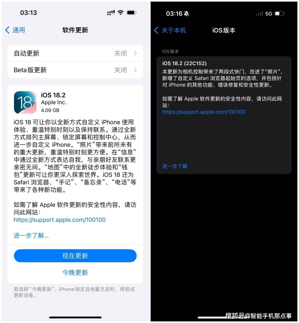 iPhone15 Pro更新iOS18.2正式版体验：不吐不快，说说真实感受_Bug_进行_用户