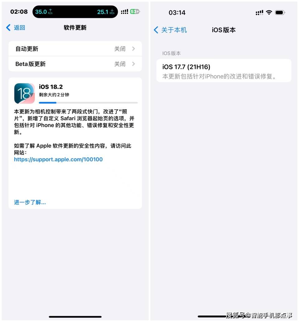 iPhone15 Pro更新iOS18.2正式版体验：不吐不快，说说真实感受_Bug_进行_用户
