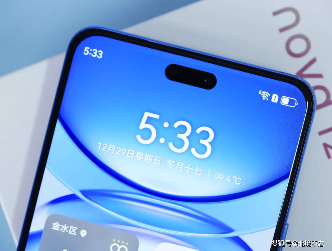 华为nova 12 Ultra售价一降再降，从4799元降到2688元，512GB很香_手机_设计_自拍