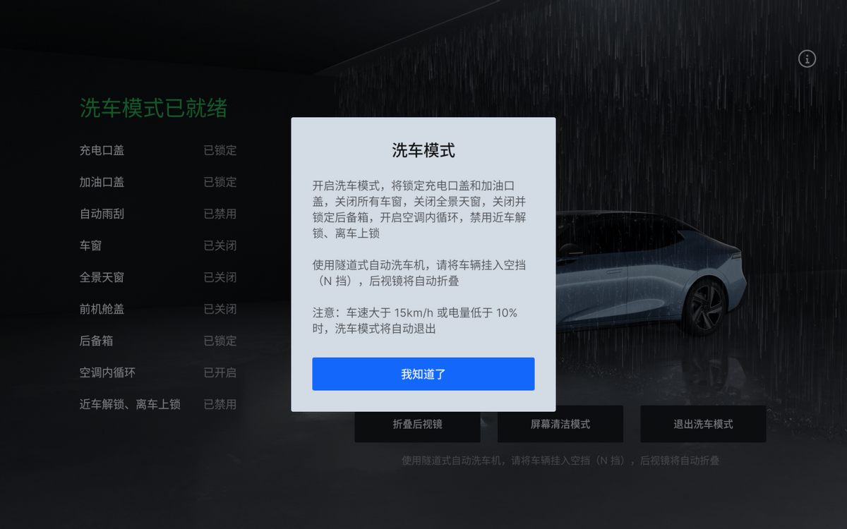 领克07EM-P迎来大版本OTA，冬季体验全面升级，全国NOA提前加推_搜狐汽车_搜狐网