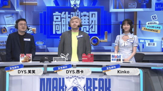 LPL女解说吊子姐被辞退，网友为她鸣不平：Rita也该被开除！_Kinko_问题_游戏