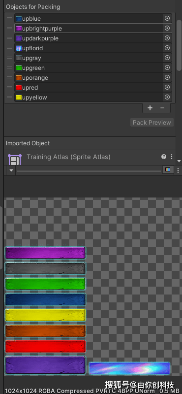 unity优化-制作并使用图集-基础_Sprite_Atlas_精灵