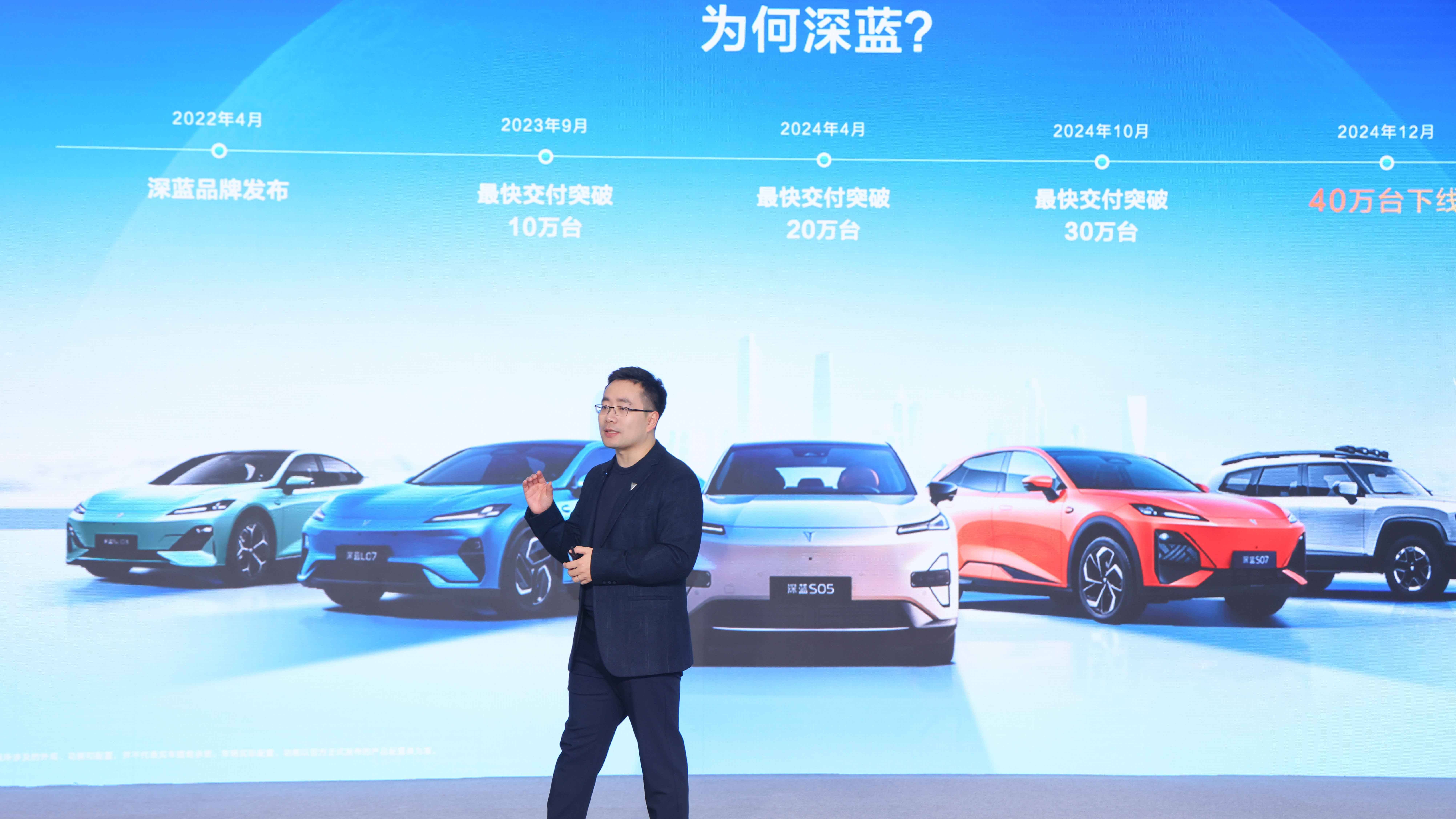 深蓝第40万辆整车下线，纯电深蓝SL03只要11.99万！_搜狐汽车_搜狐网